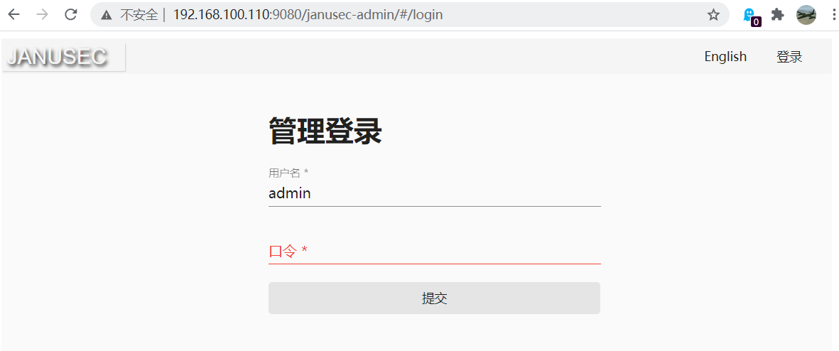 Janusec 数据安全与隐私保护